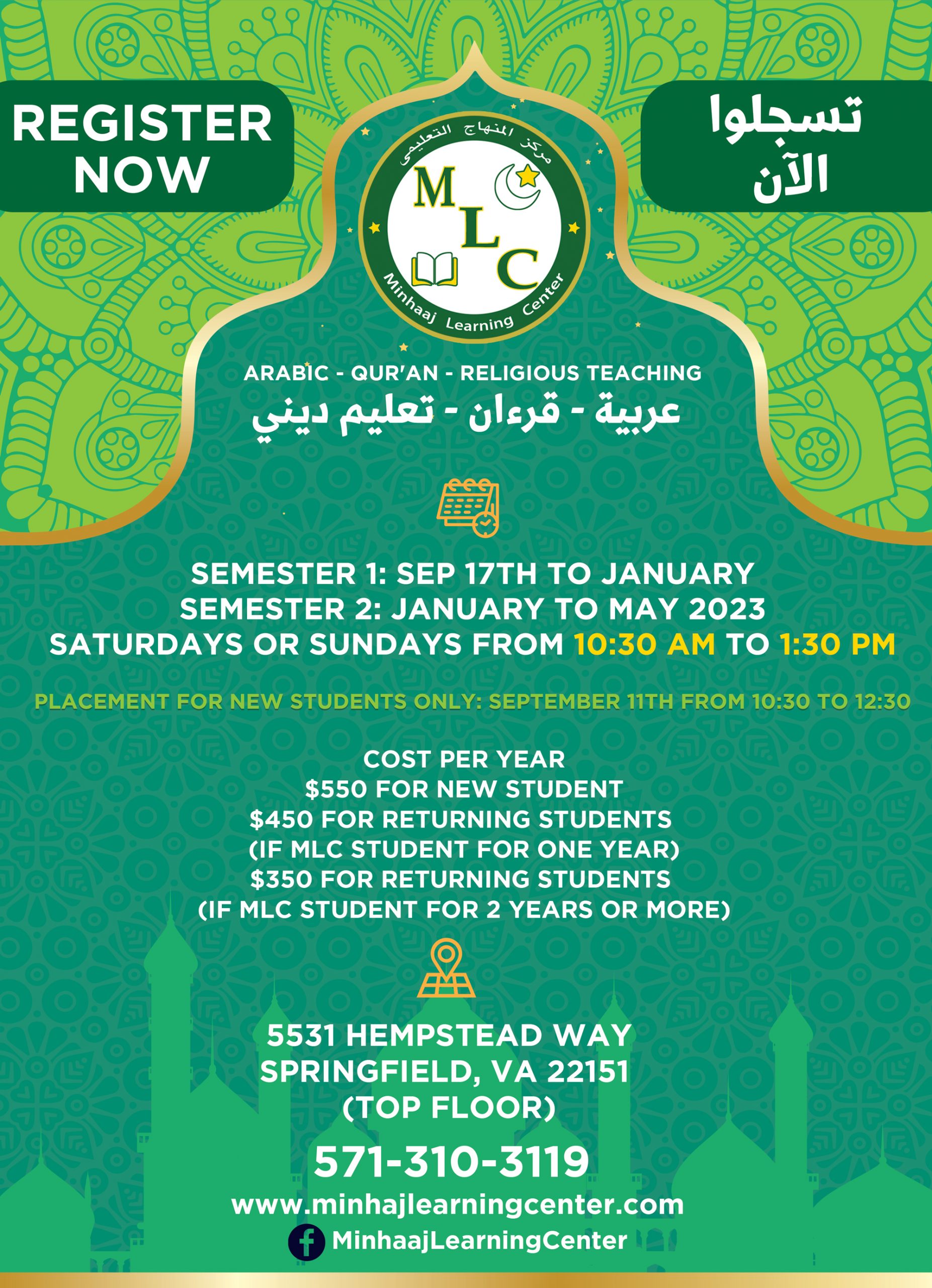 Minhaaj Learning Center (MLC)